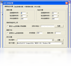 代理猎手（Proxy Hunter）官网电脑版下载 - 代理猎手软件官方最新版免费下载 - 中华网软件