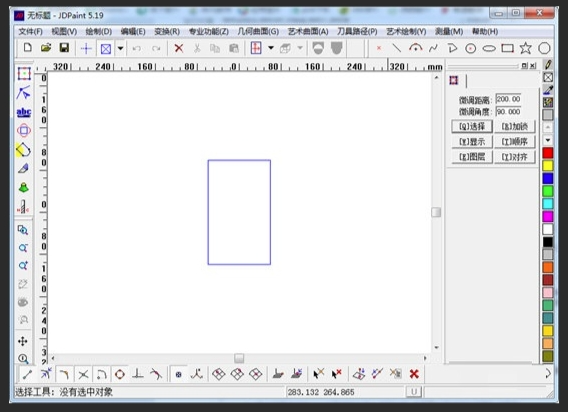 JDPaint精雕软件下载-JDPaint官网免费版下载 - 中华网软件