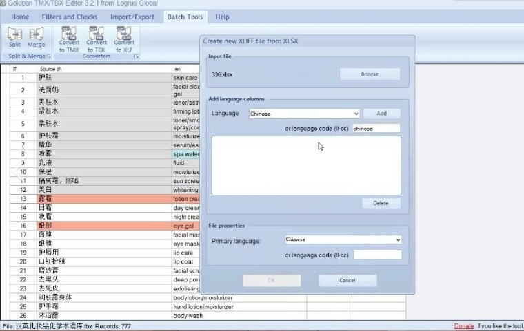 Logrus TMX Editor（TMX/TBX编辑器）官网免费版下载，GoldPan TMX/TBX Editor中文汉化绿色版下载 ...