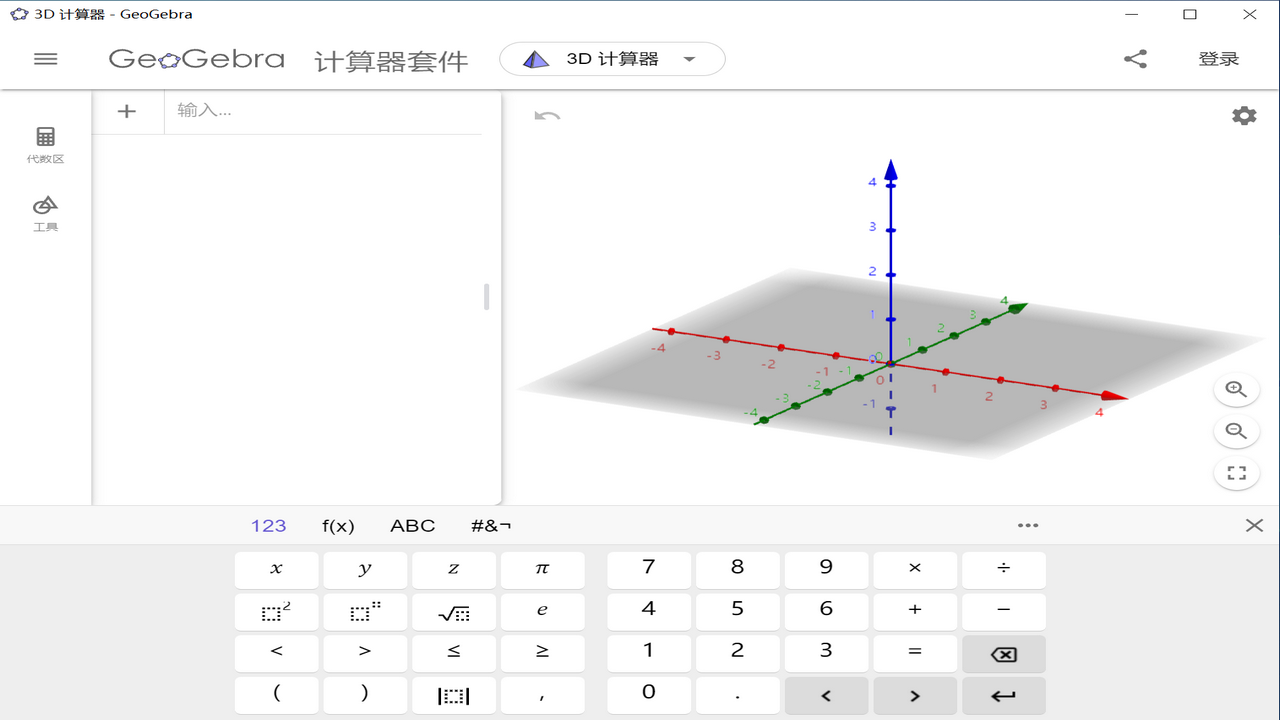 GeoGebra计算器中文版免费下载，GeoGebra Calculator Suite下载 - 中华网软件