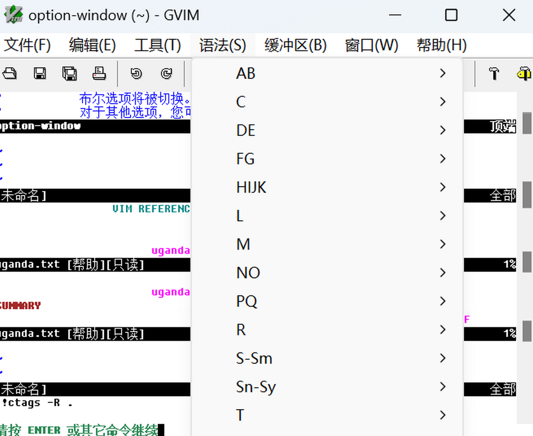 gVim文本编辑器下载，gVim windows版下载 - 中华网软件
